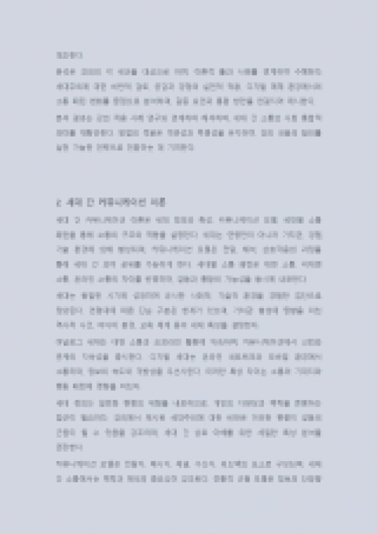 5쪽 미리보기