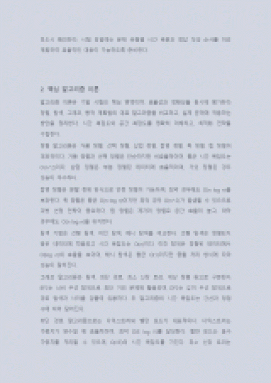 5쪽 미리보기