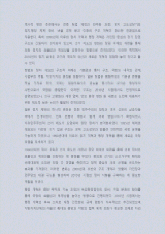 4쪽 미리보기