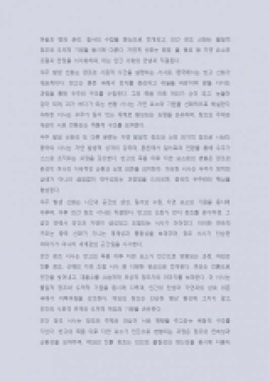 4쪽 미리보기