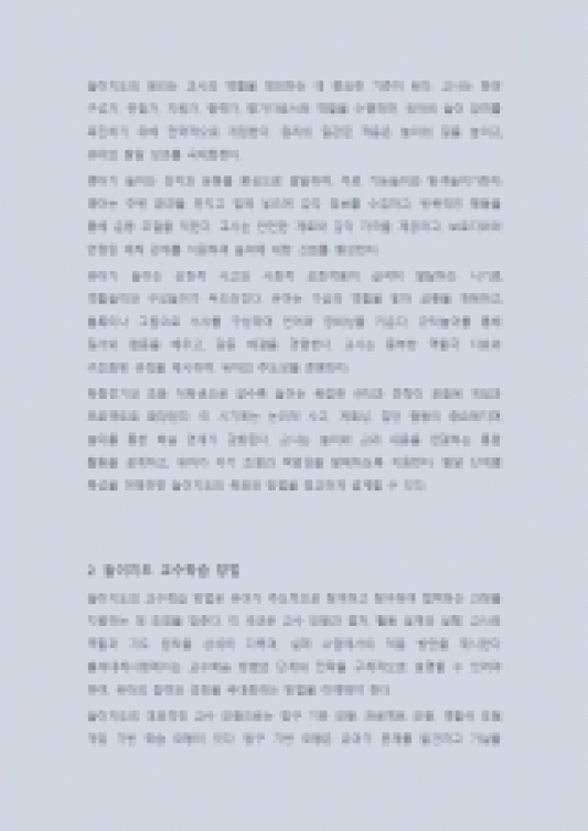 5쪽 미리보기