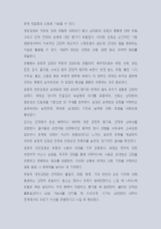 4쪽 미리보기