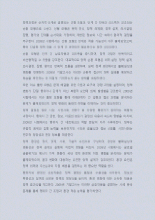 4쪽 미리보기