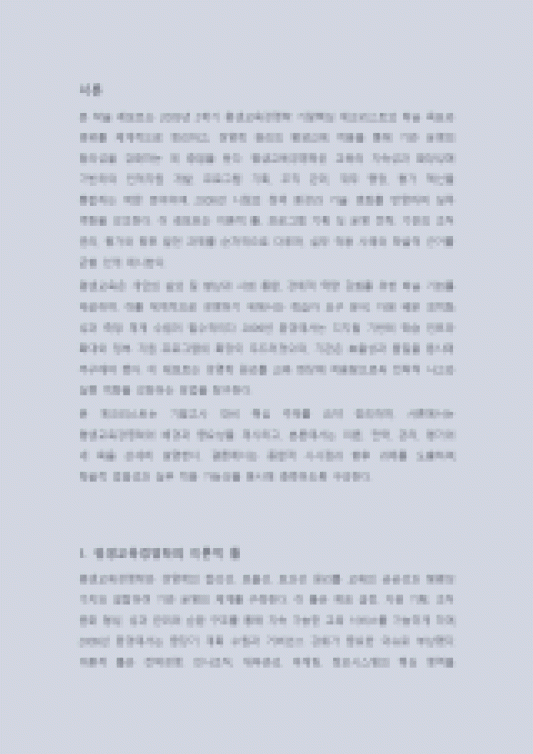 3쪽 미리보기