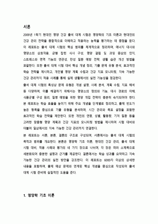 3쪽 미리보기