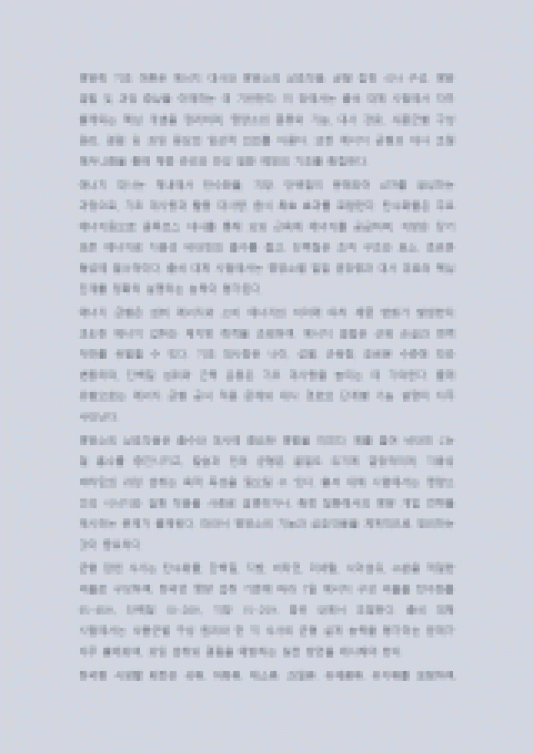 4쪽 미리보기