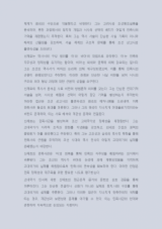 4쪽 미리보기