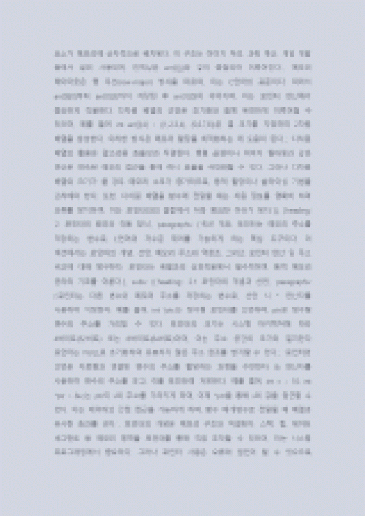 5쪽 미리보기
