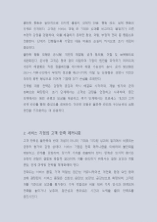 5쪽 미리보기