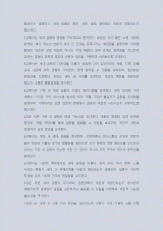4쪽 미리보기