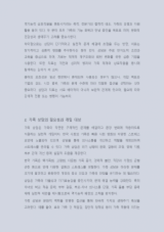 5쪽 미리보기