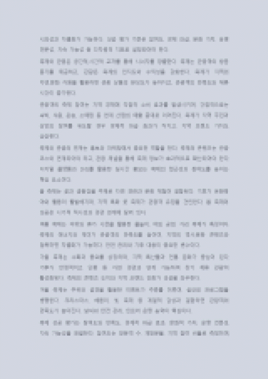 4쪽 미리보기