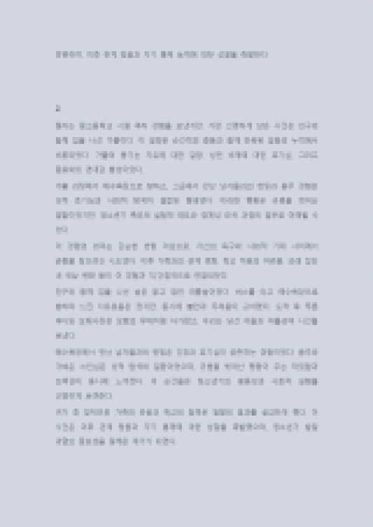 4쪽 미리보기