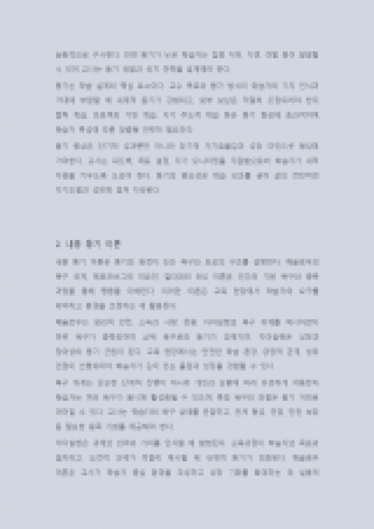 5쪽 미리보기