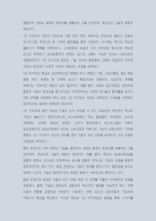 4쪽 미리보기
