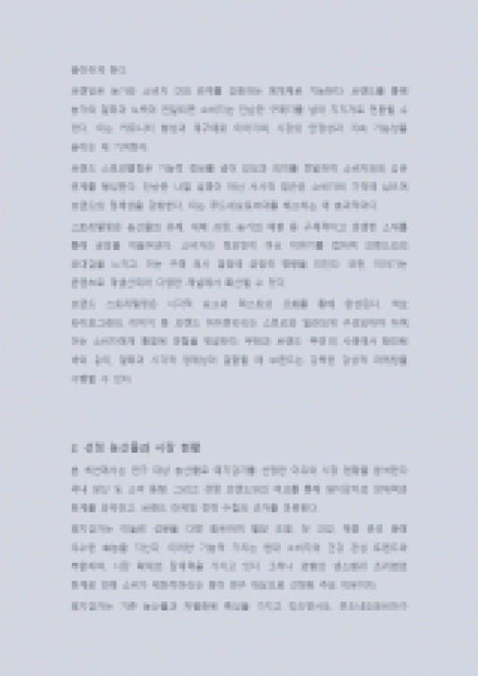 5쪽 미리보기