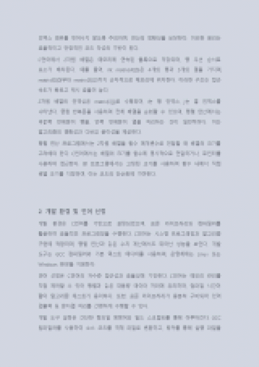5쪽 미리보기