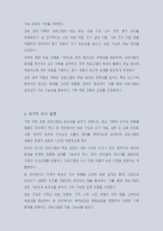 5쪽 미리보기