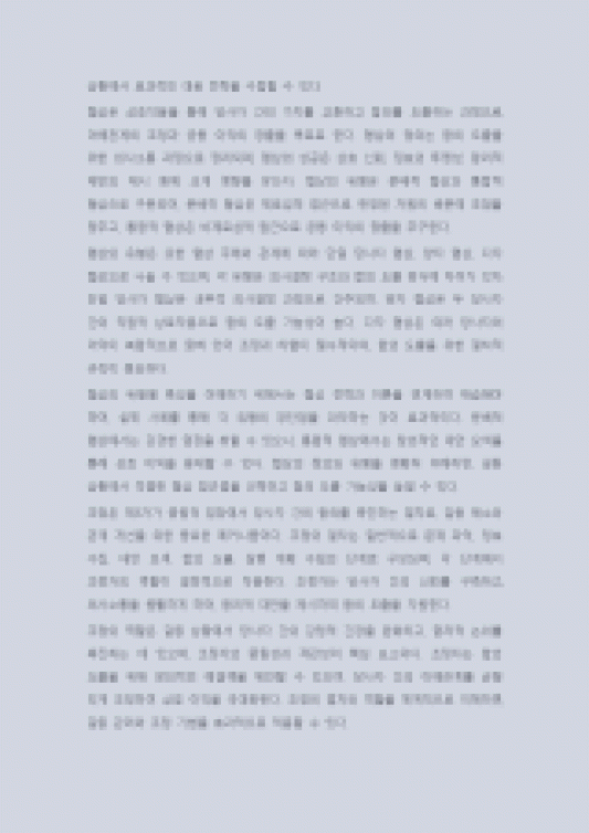 4쪽 미리보기