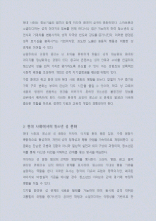 5쪽 미리보기