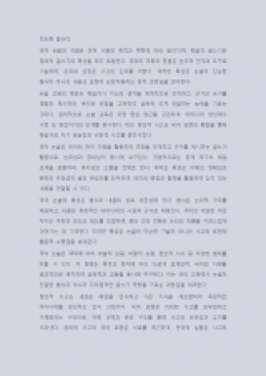 4쪽 미리보기