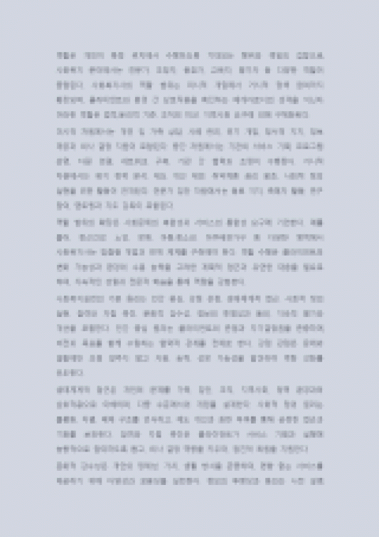4쪽 미리보기