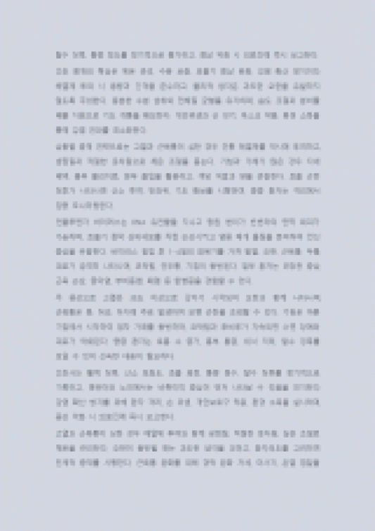 4쪽 미리보기