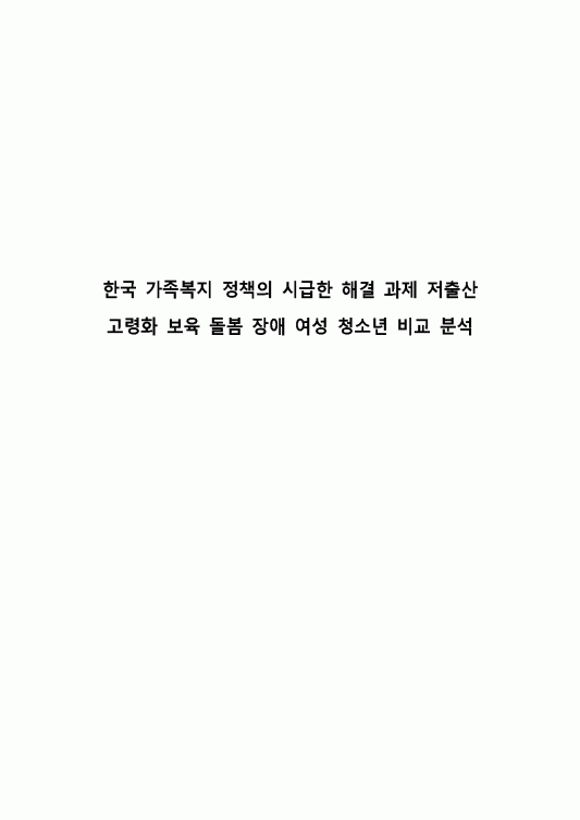 1쪽 미리보기
