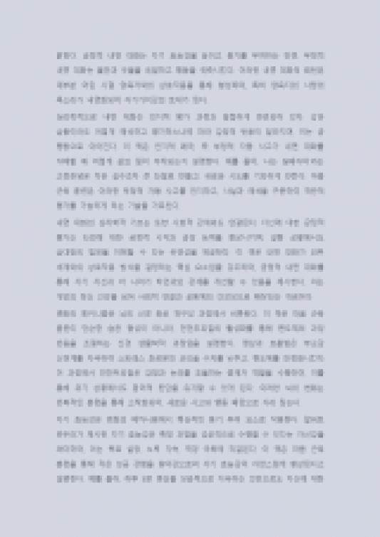 5쪽 미리보기