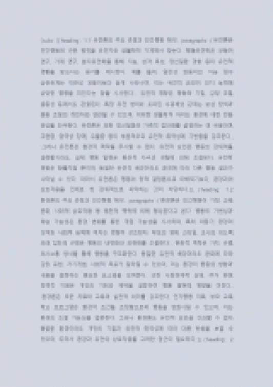 4쪽 미리보기