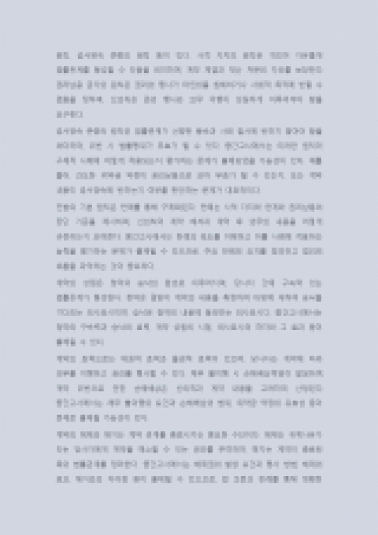 4쪽 미리보기