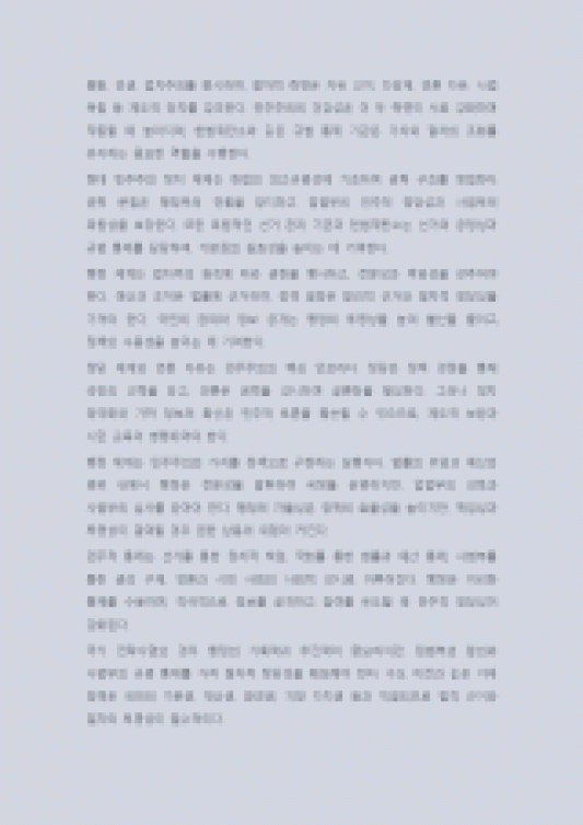 5쪽 미리보기