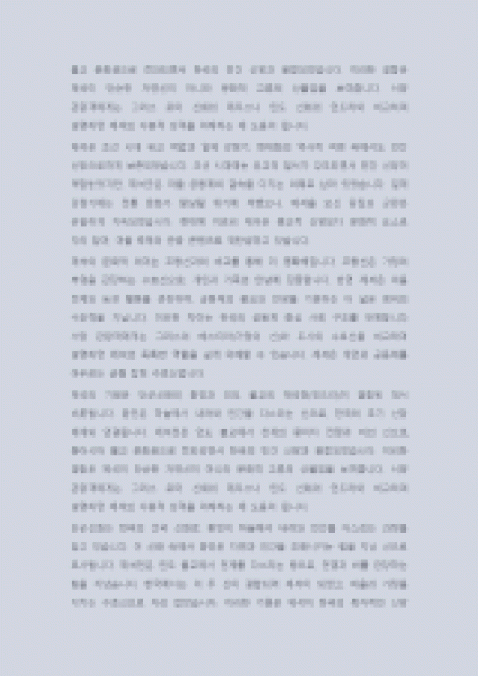 4쪽 미리보기