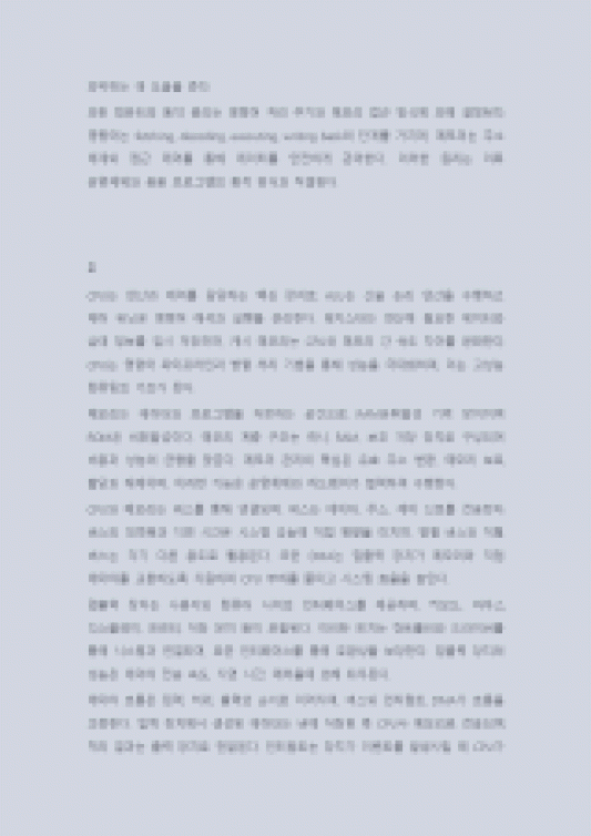 4쪽 미리보기