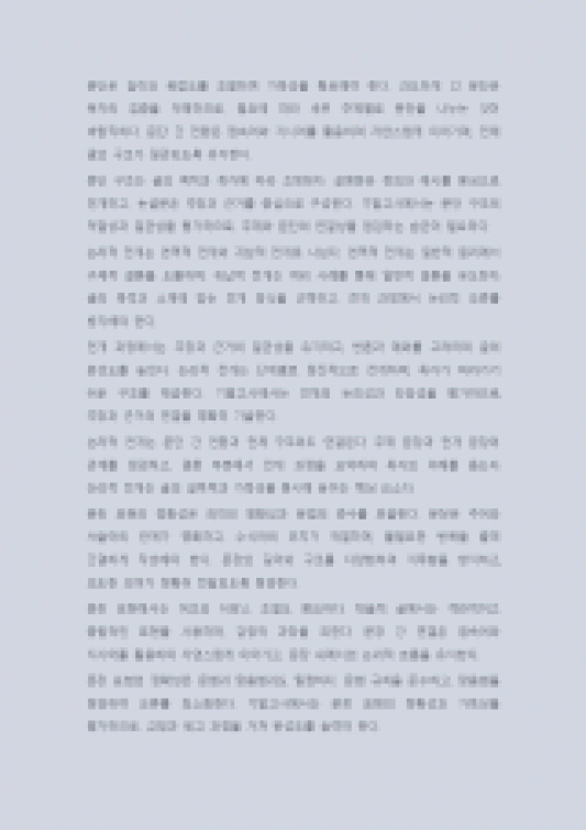 4쪽 미리보기