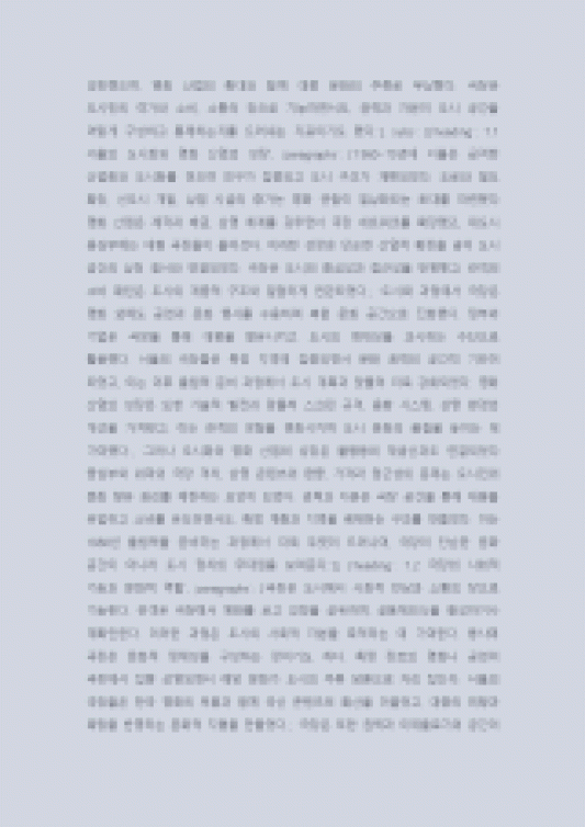 4쪽 미리보기