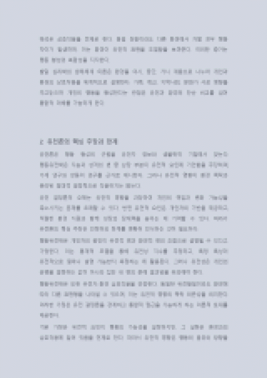 5쪽 미리보기
