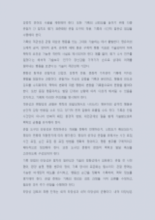 4쪽 미리보기