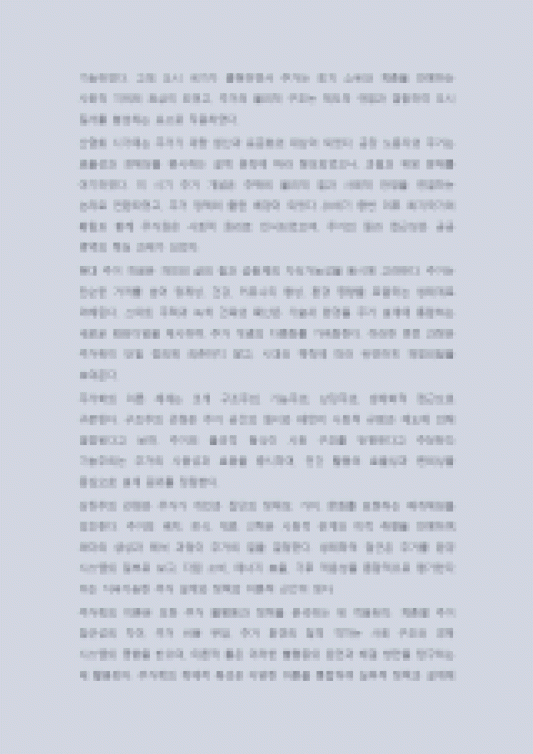 4쪽 미리보기