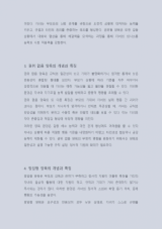 5쪽 미리보기