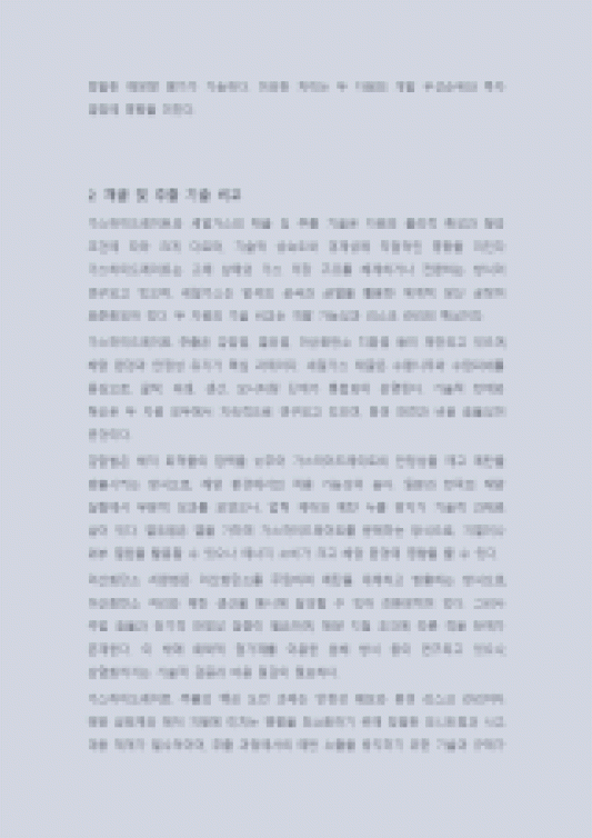 6쪽 미리보기