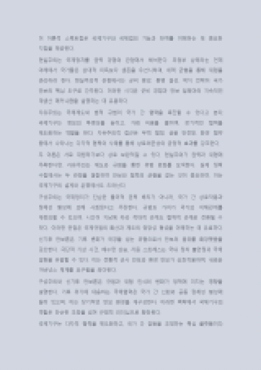 4쪽 미리보기