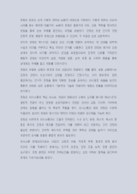 4쪽 미리보기