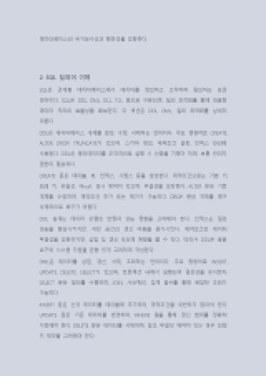 5쪽 미리보기
