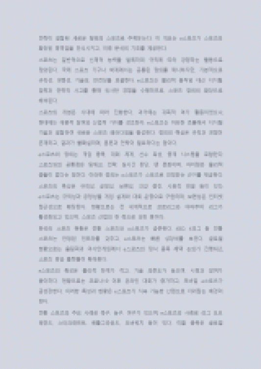 4쪽 미리보기