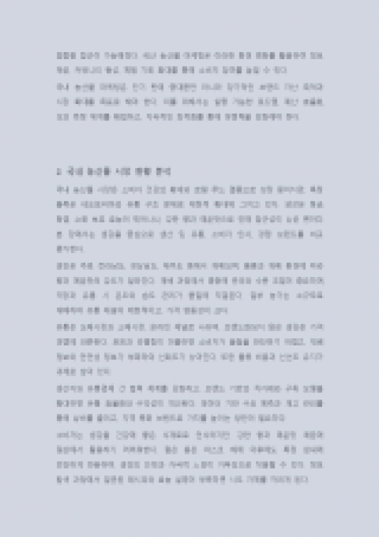 5쪽 미리보기