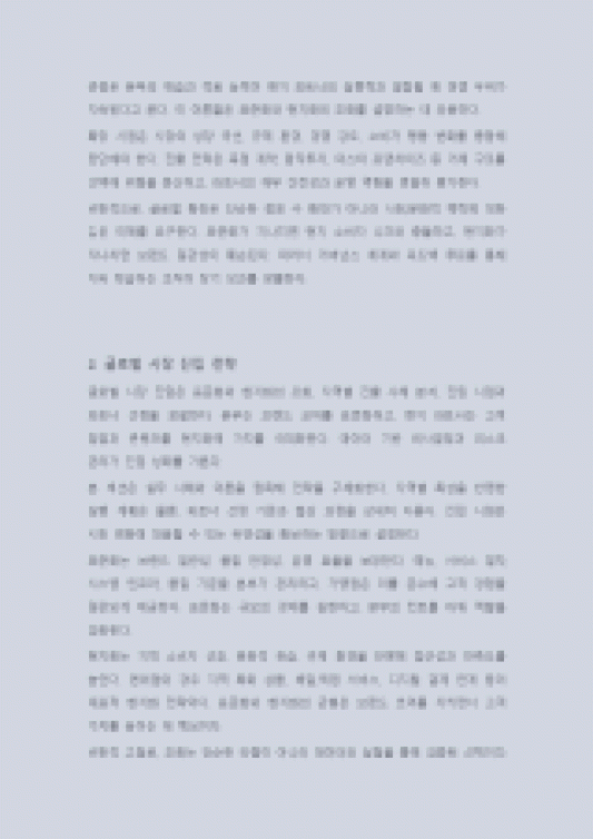 5쪽 미리보기