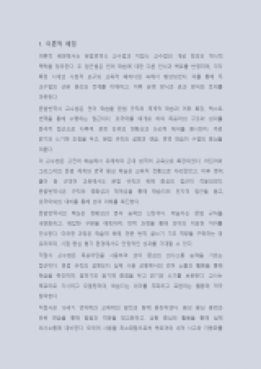 4쪽 미리보기