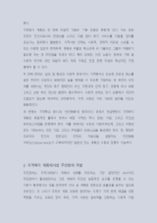 5쪽 미리보기
