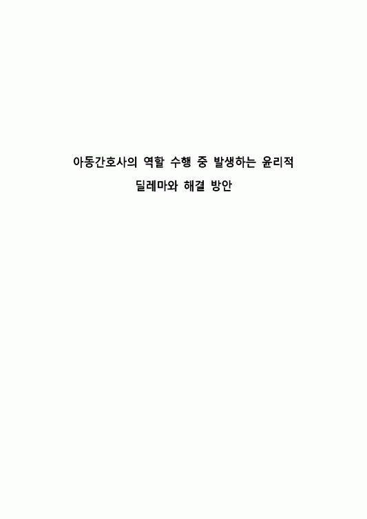 1쪽 미리보기